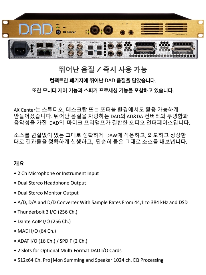 BRANDS별 제품 | JD Solution