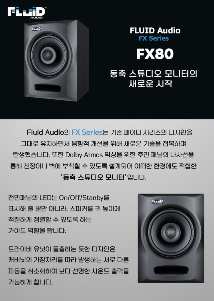 BRANDS별 제품 | JD Solution