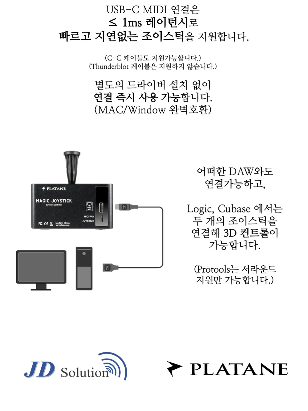 BRANDS별 제품 | JD Solution